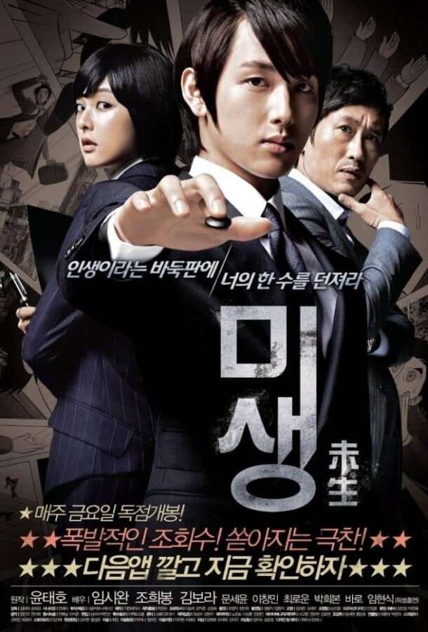 Go Movies, Asian Dramas, Documentaries, and Anime